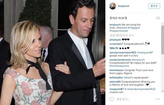 패션계 거물들이 만났다…‘토리버치∙LVMH CEO 루셀’ 백년가약 - 패션서울