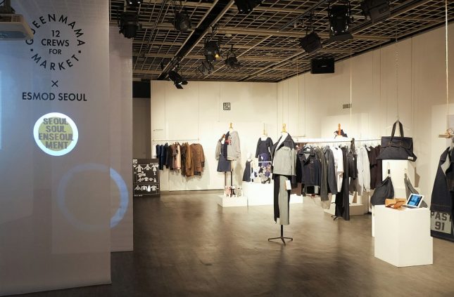 에스모드 서울 X 퀸마마 마켓 展 - 패션서울