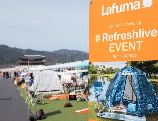 라푸마, 세종대로에 ‘힐링 캠핑’ 공간 조성 - 패션서울