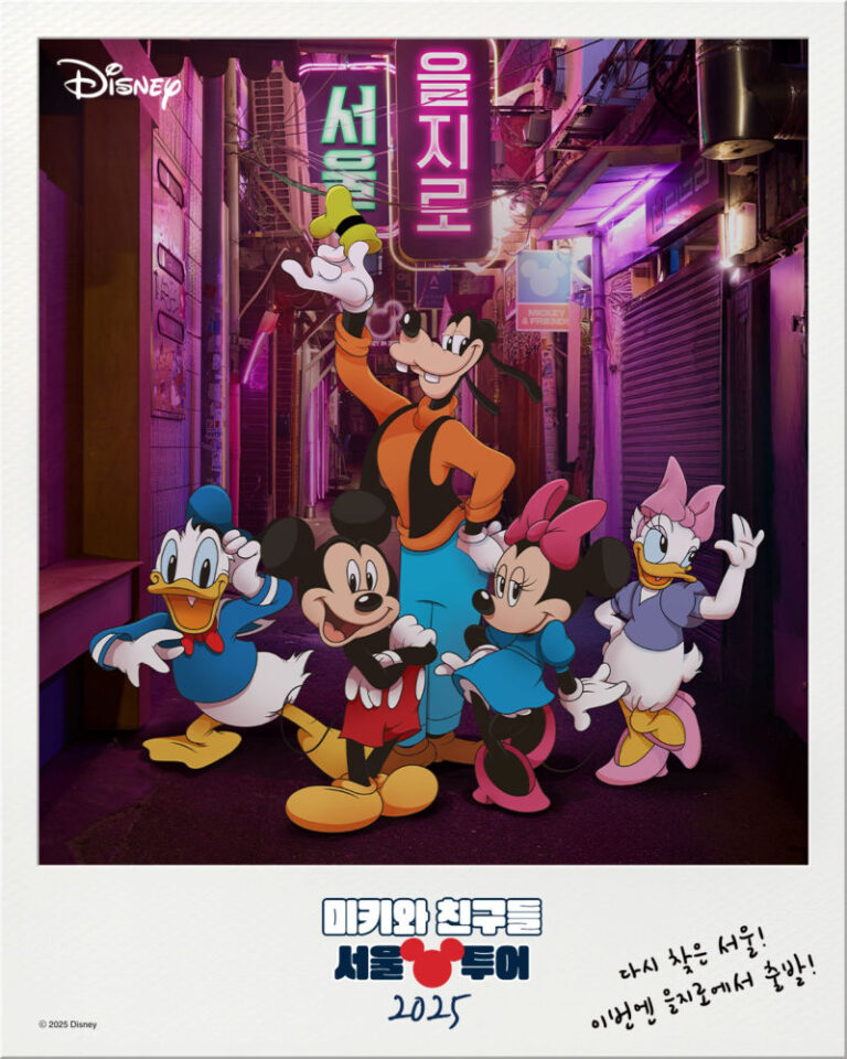 Disney Korea: The Return of 'Mickey & Friends: Seoul Tour' - global ...